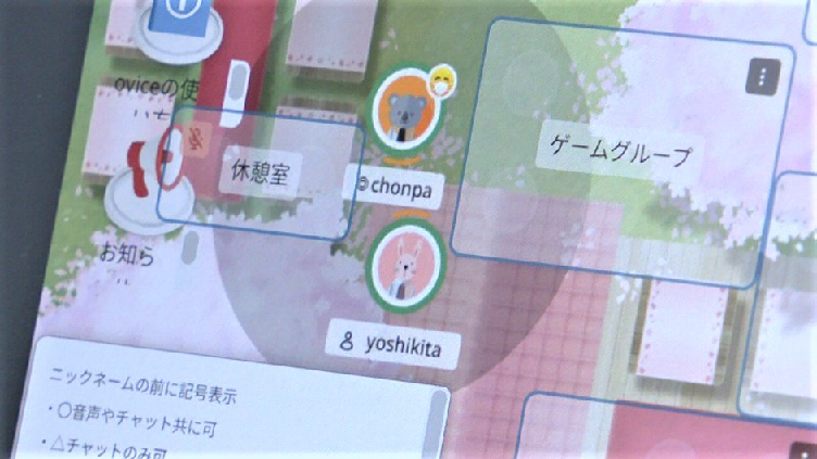 「ここに来ただけでも十分外出」ひきこもり支援を“メタバース”で 広がる仮想空間｜Sitakke【したっけ】