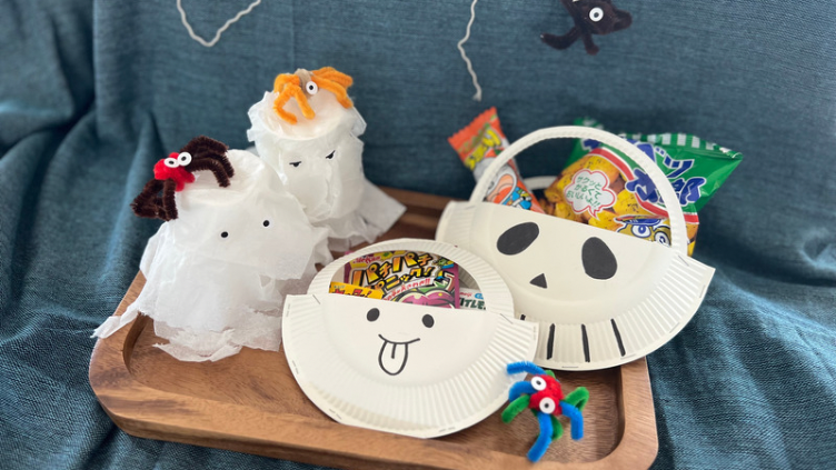 【手作りハロウィン】家にあるもので簡単工作！小学生の子どもと一緒に楽しむアイデア｜Sitakke【したっけ】