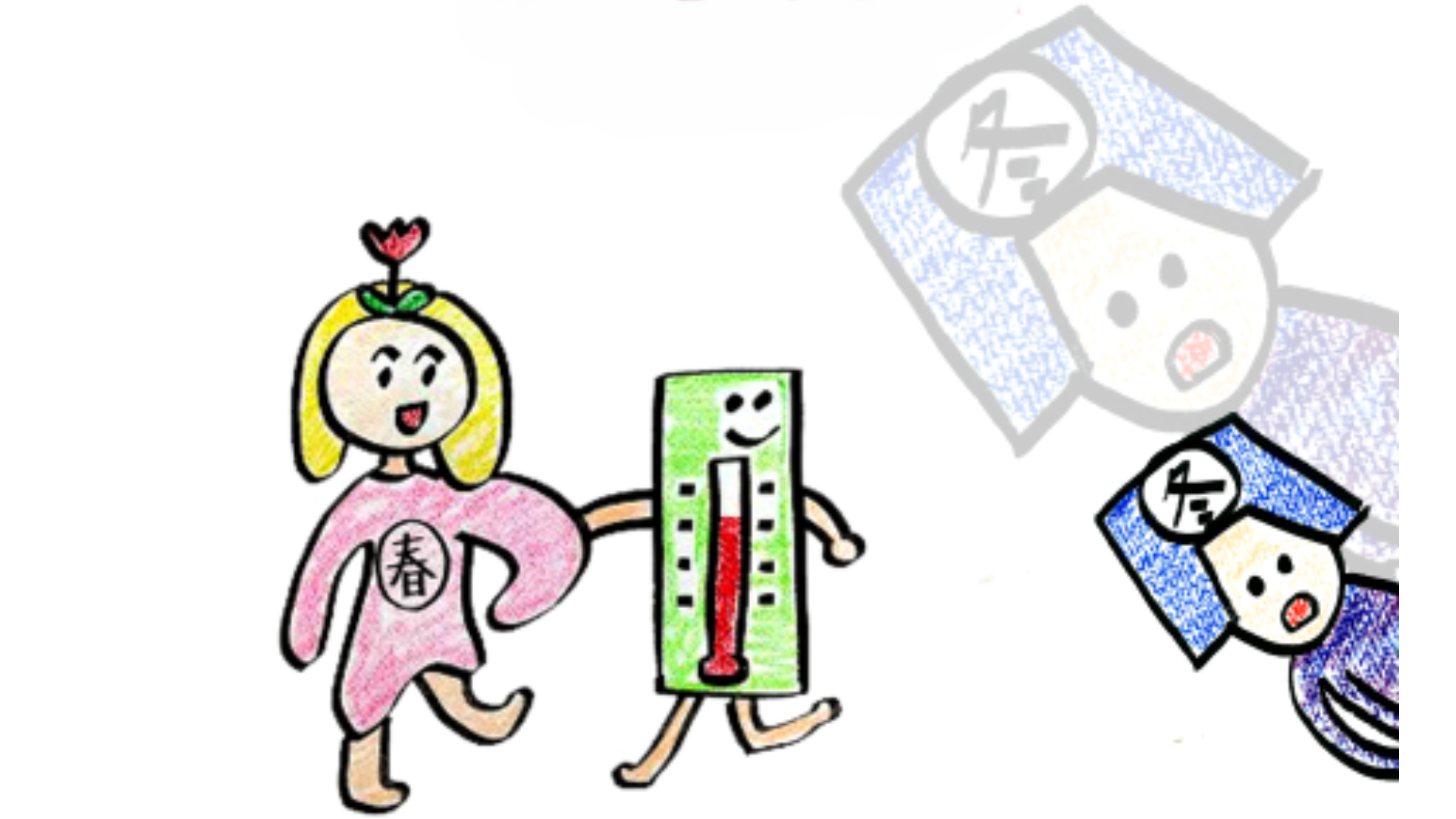 「冬将軍の失恋」気象予報士が描く物語には、天気予報で伝えたいメッセージが込められていた｜Sitakke【したっけ】