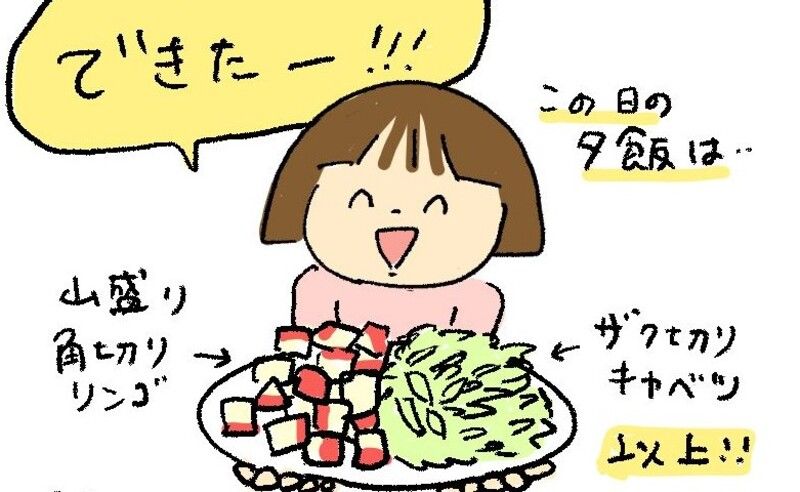 【漫画】料理に目覚めた女将｜我が家の”ささやき女将”【まるい一家の”がんばりすぎない”日記⑪】｜Sitakke【したっけ】