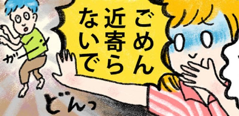 【漫画】「夫ちゃん…あの時は本当にごめんね！」つわり時期のエピソード2選【新米ママの妊娠レポ⑪】｜Sitakke【したっけ】