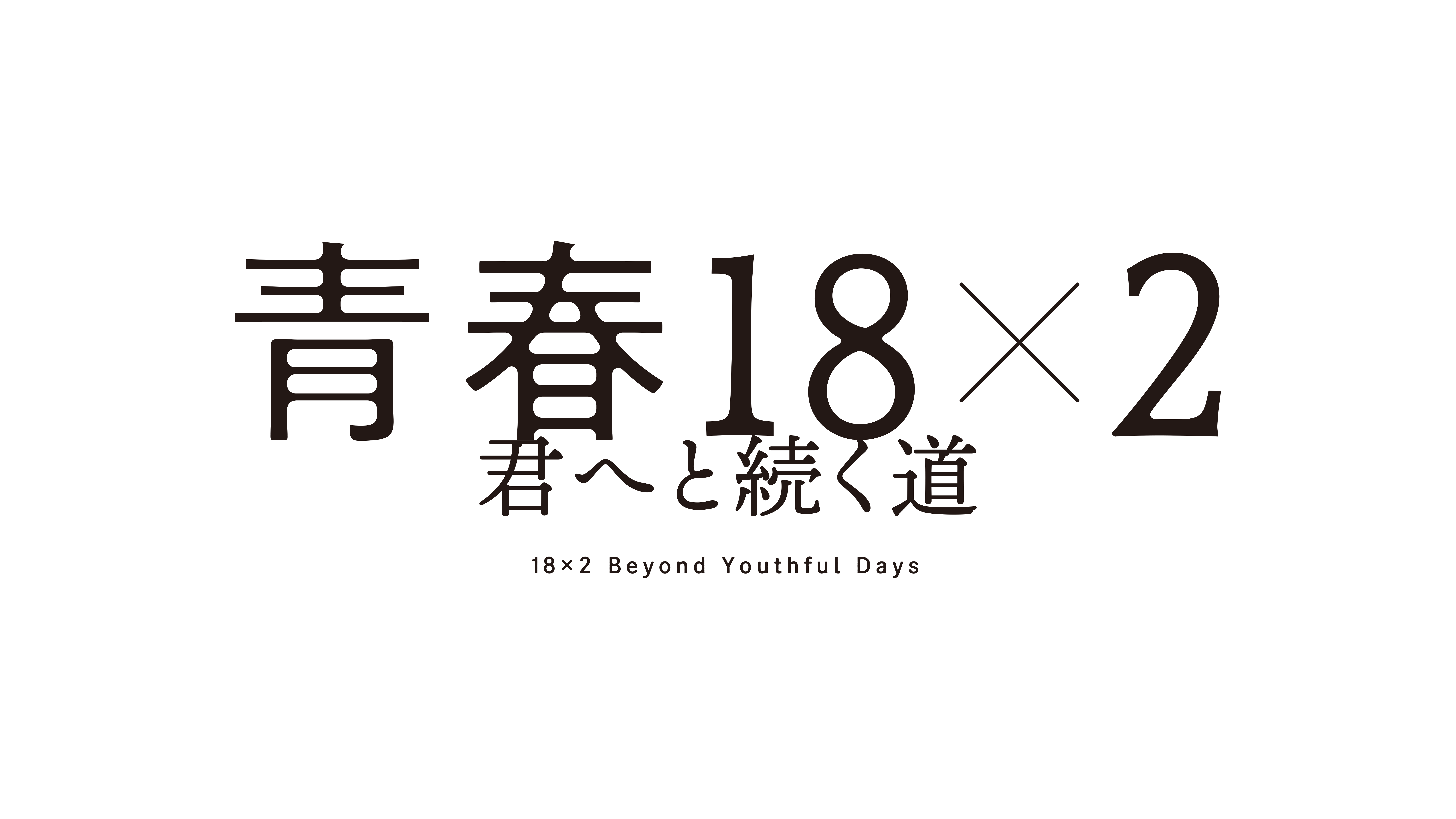HBCテレビ イベント＆キャンペーン:記事一覧｜HBC北海道放送