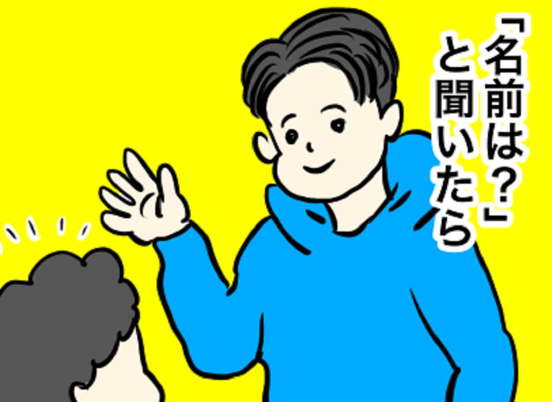 【漫画】娘がつけた「噛まない優しい猫ちゃん」の衝撃のネーミングは…！？｜田村次郎の「パパはギタリスト⑲」｜Sitakke【したっけ】