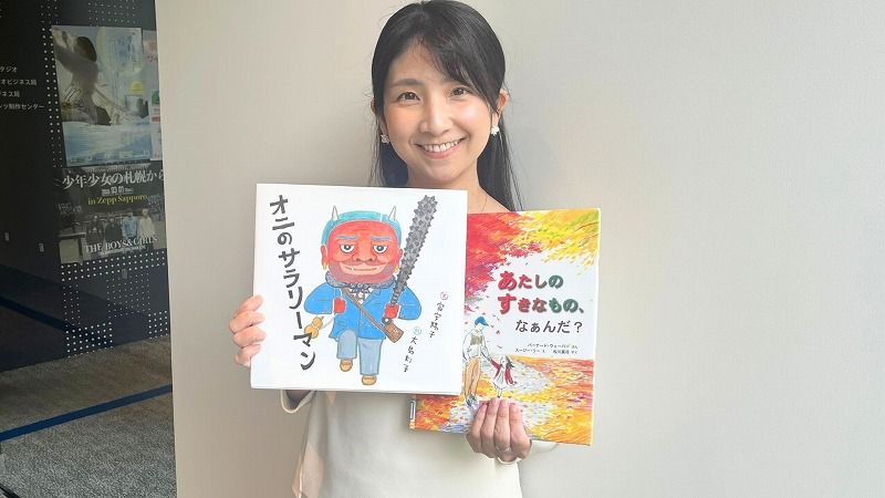 父の日のプレゼントに悩むなら…パパも喜ぶ絵本はいかが？おすすめとポイント3選｜Sitakke【したっけ】