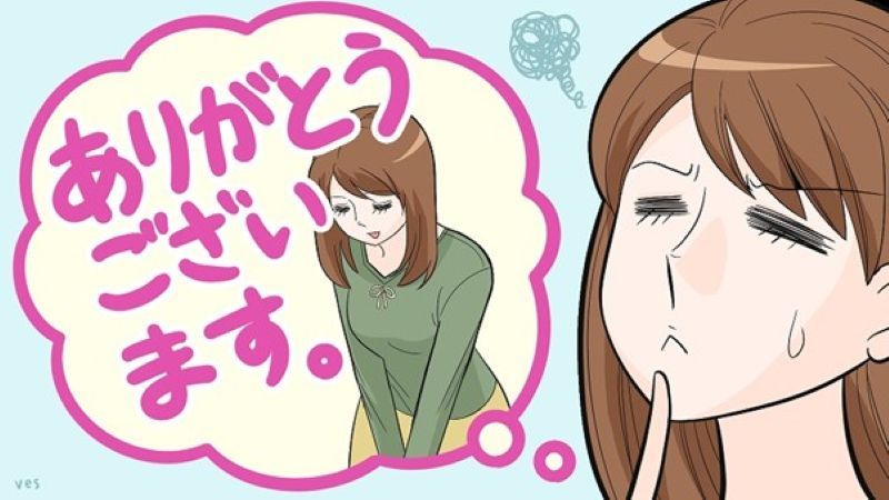 人の好意に申し訳ない気持ちになってしまう…「ありがとう」を素直に言えないのってなんでだろう【お悩み#97】｜Sitakke【したっけ】