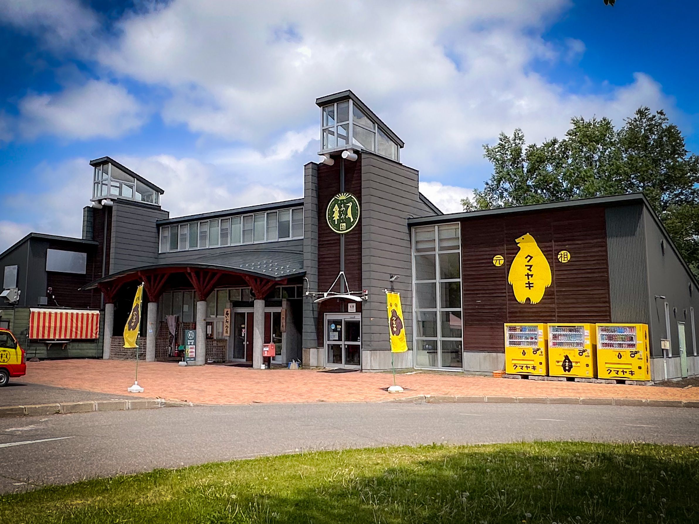 人気のローカルスイーツで有名な”クマヤキ”のふるさと（北海道 津別町）｜ドローン絶景｜Sitakke【したっけ】