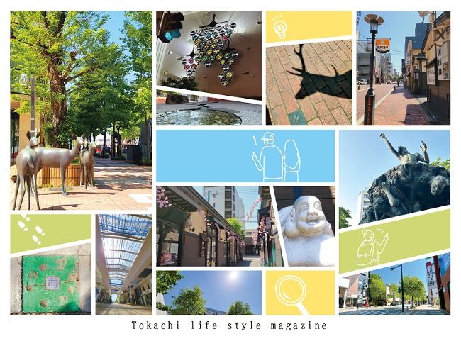 帯広市の商店街歩いてみた｜Sitakke【したっけ】