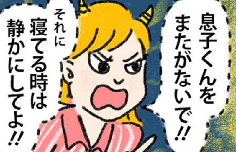 【漫画】「妻が怖い…！」産後クライシス！？と夫ちゃんの気持ち【新米ママの妊娠レポ㉚】｜Sitakke【したっけ】