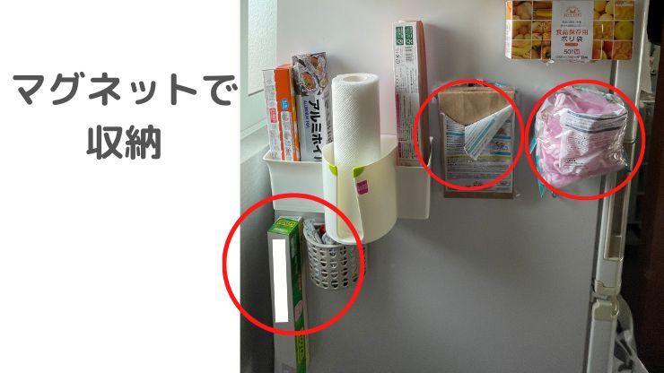 100均グッズの意外な使い道！地味にかさばるラップをスマートに収納する方法｜Sitakke【したっけ】