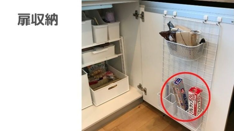 100均グッズの意外な使い道！地味にかさばるラップをスマートに収納する方法｜Sitakke【したっけ】