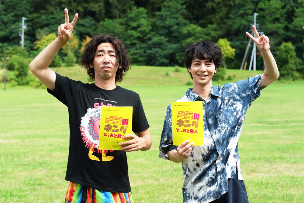 【撮影裏に密着】高杉真宙＆柄本時生が語る舞台裏―HBC連続ドラマ『三笠のキングと、あと数人』スタート 【#ミカキン 連載vol.1】｜Sitakke【したっけ】