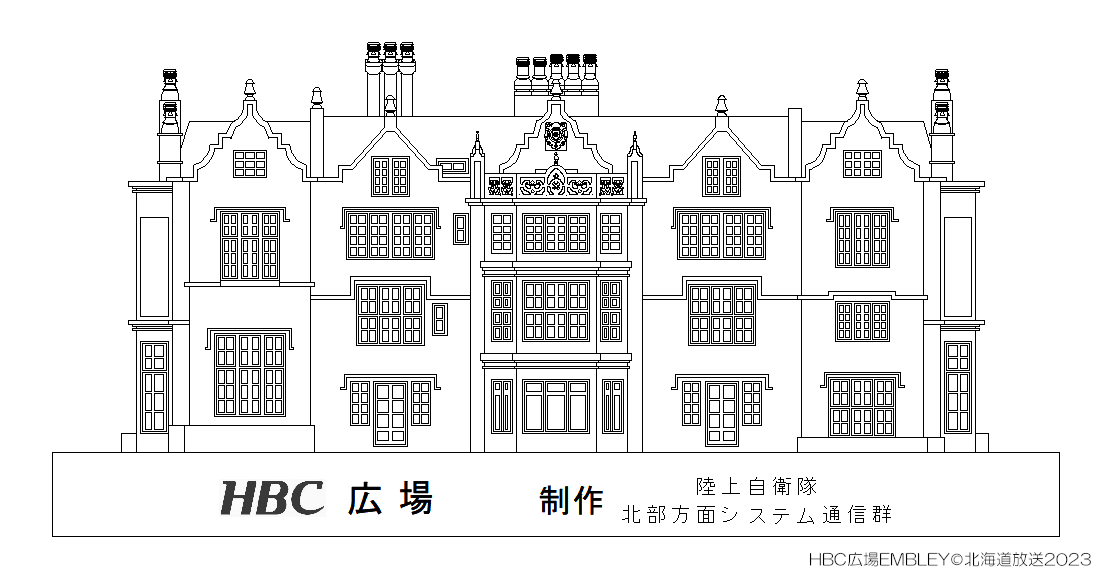 第73回さっぽろ雪まつり HBC広場｜HBC北海道放送
