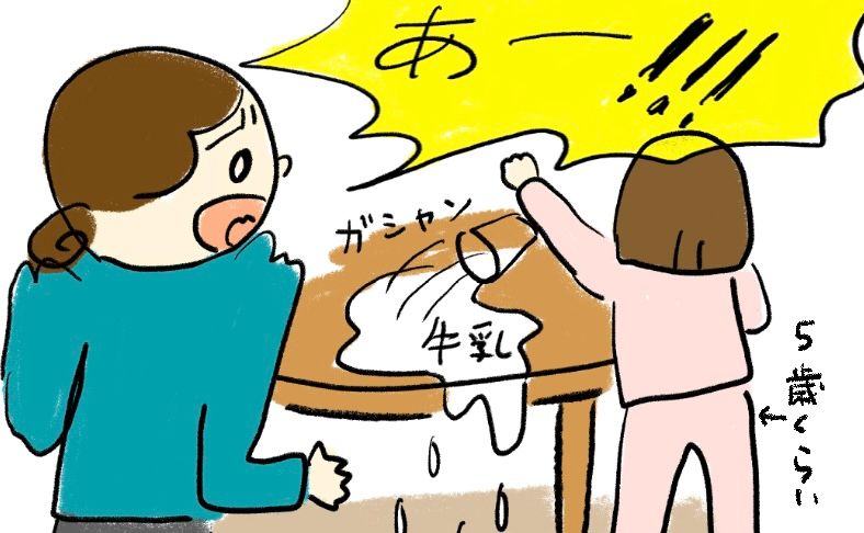 予想外の事態にいつも大慌ての母！そんな母に娘6歳は…【まるい一家の”がんばりすぎない”日記⑳】｜Sitakke【したっけ】