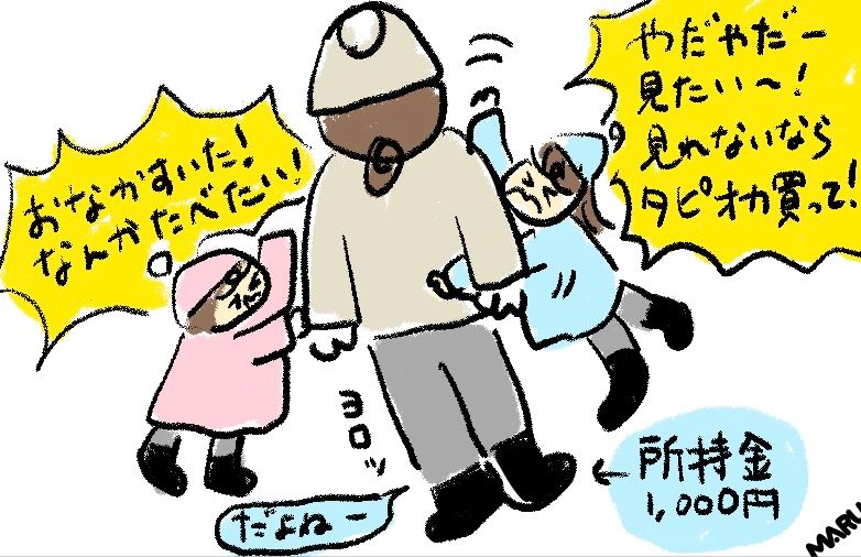 「お母さん、いい人と結婚したねえ」なんだかうまくいかない…失意のどん底で娘の一言【まるい一家の”がんばりすぎない”日記㉑】｜Sitakke【したっけ】