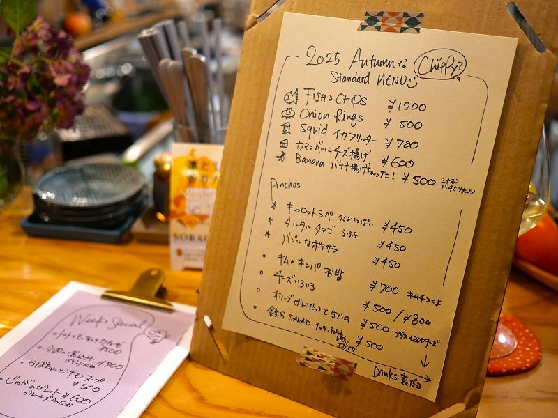 味の秘訣は衣にビール！？絶品フィッシュ＆チップスが楽しめるカウンターのお店【札幌・北18条駅新店】｜Sitakke【したっけ】