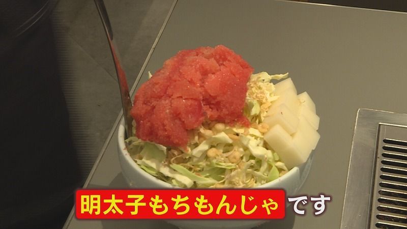 【北海道初上陸】80人もの行列！聖地・月島に本店を構えるお店が登場！唯一無二の熱々グルメも！｜Sitakke【したっけ】