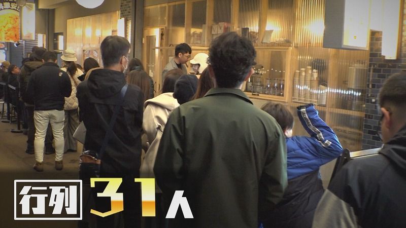 札幌で行列を発見！その数なんと31人！行列の先にはナニがある？｜Sitakke【したっけ】