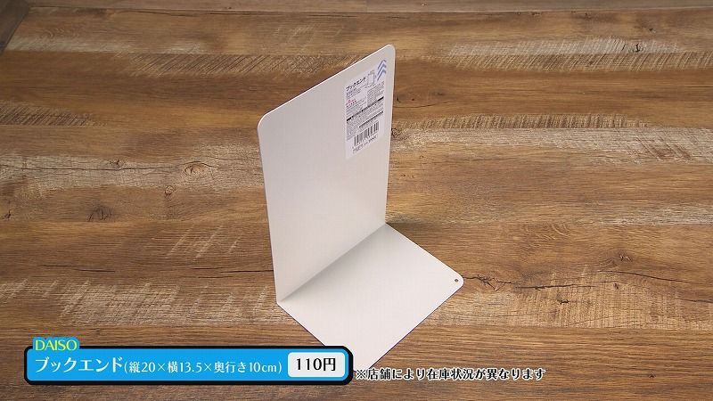 100円ショップの商品で意外な使い方！!? “知らなきゃ損するライフハック術”｜Sitakke【したっけ】