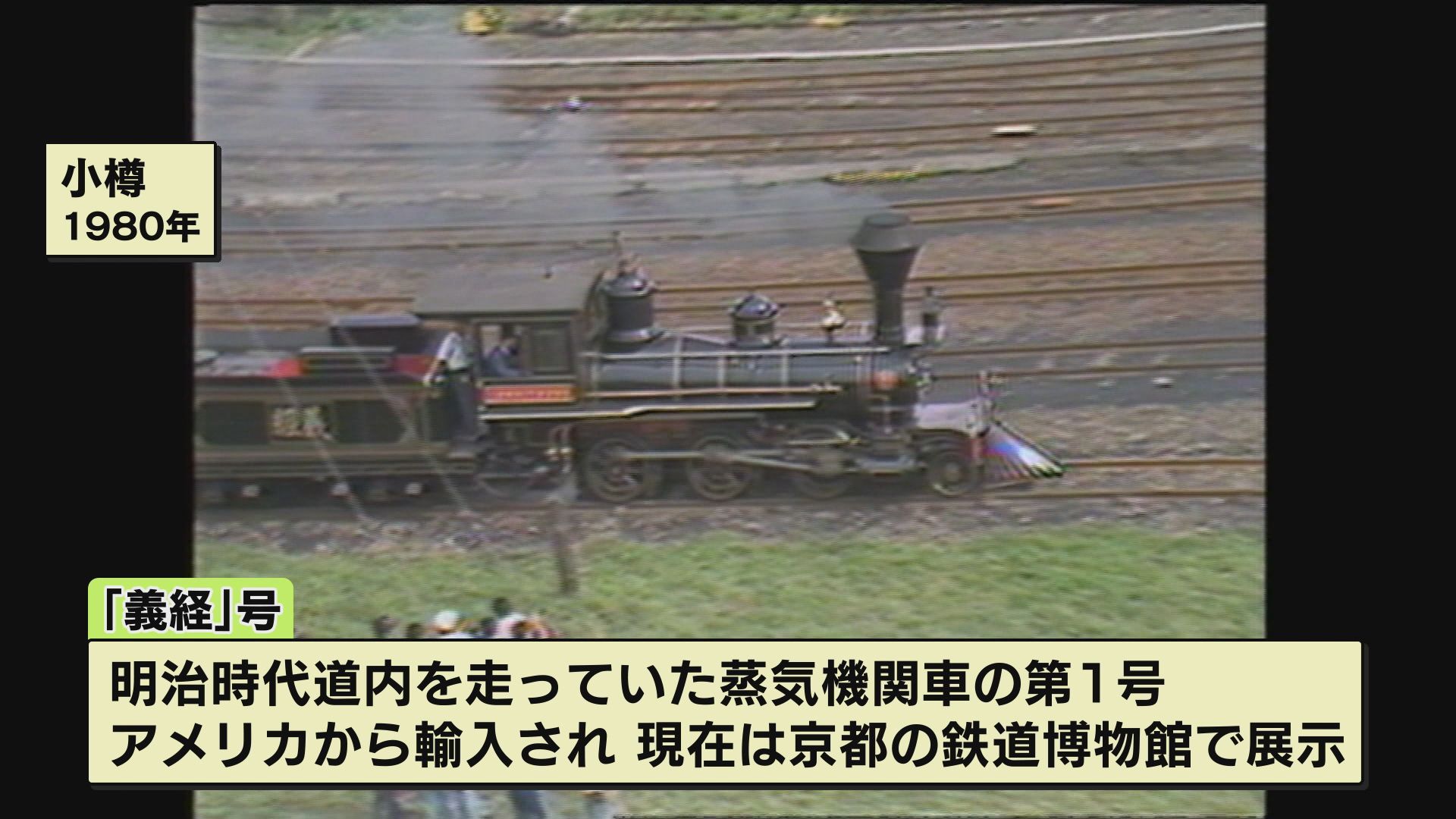 今日ドキッ！｜HBC北海道放送