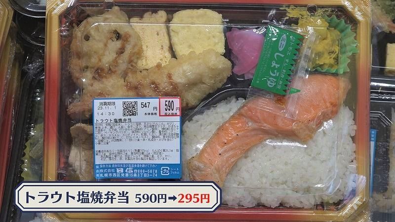 295円のお弁当!? 創業51年目の弁当屋、地元民に愛されるワケとは（札幌）｜Sitakke【したっけ】