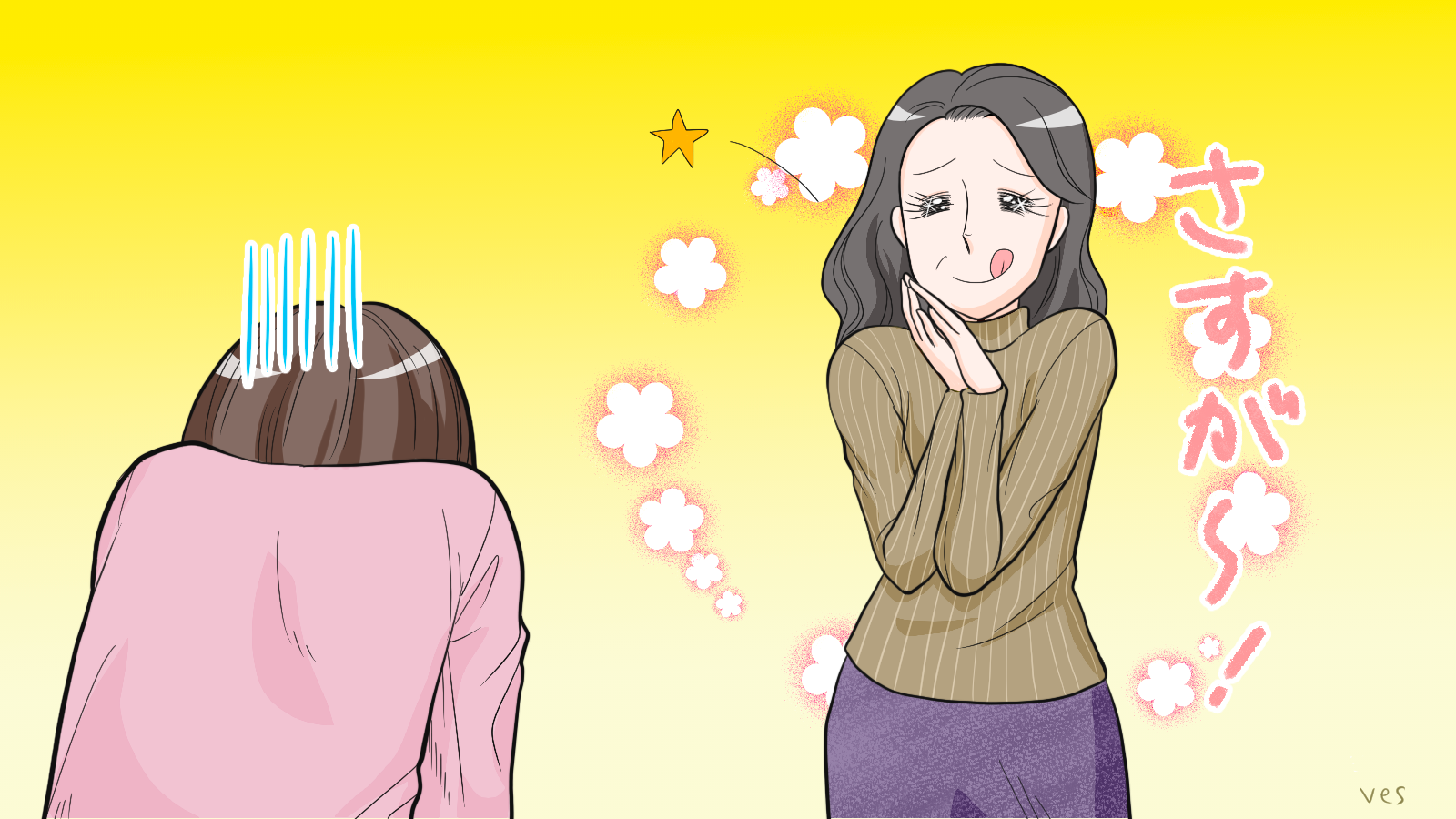 【お悩み】上司の謎のポジティブマインドに腹が立ちます。どうしたらいい？#75｜Sitakke【したっけ】