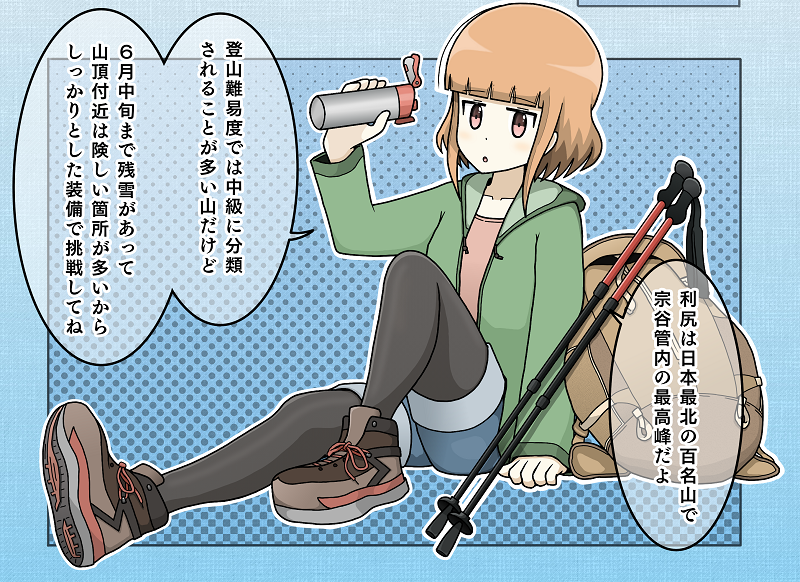 雄大な自然の中でアクティビティを満喫しませんか？最北端の離島を愉しむ～利尻編～｜しろまる最北日記⑭【漫画】｜Sitakke【したっけ】