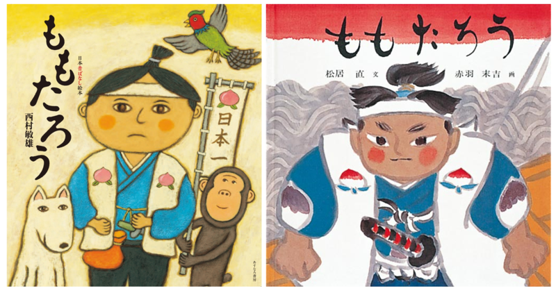 怠け者でちょっぴり”ケチ”！？絵本によって「桃太郎」の性格が違うって知ってた？ #今月の絵本通信vol.8｜Sitakke【したっけ】