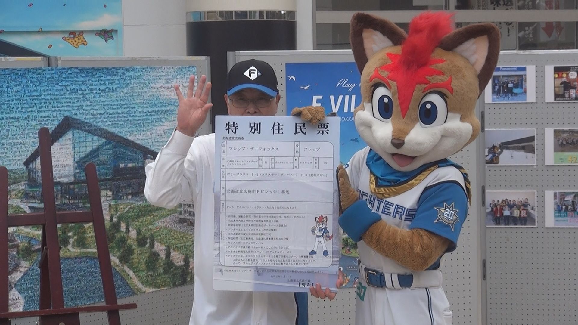 HBCスポーツ｜HBC北海道放送