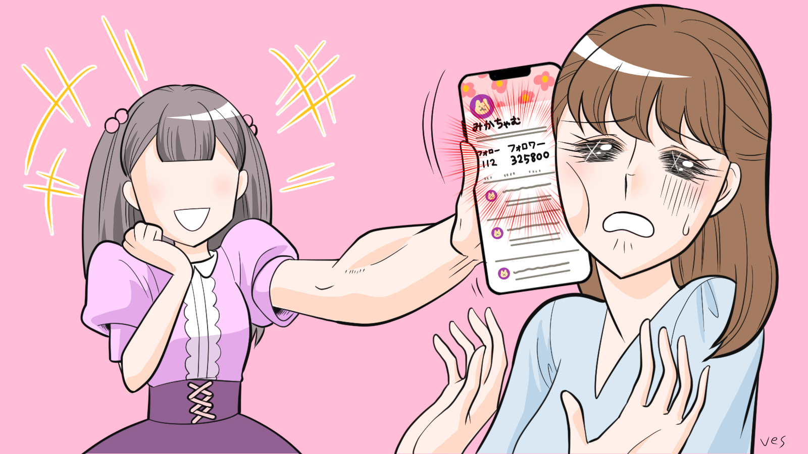 仲良しだった友達が、最近はSNSにどハマり。リアルな会話が楽しめなくなってしまった、どうしたらいい？お悩み#64｜Sitakke【したっけ】