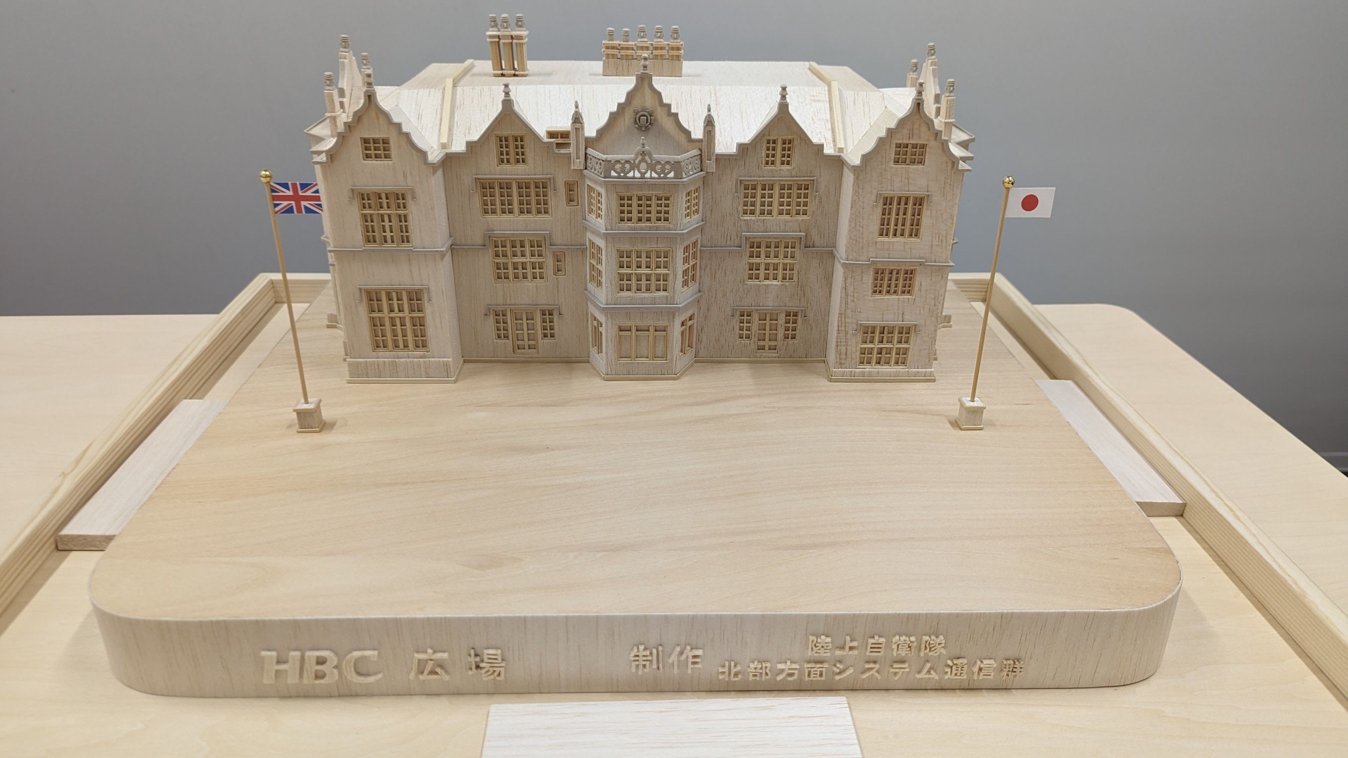 第73回さっぽろ雪まつり HBC広場｜HBC北海道放送