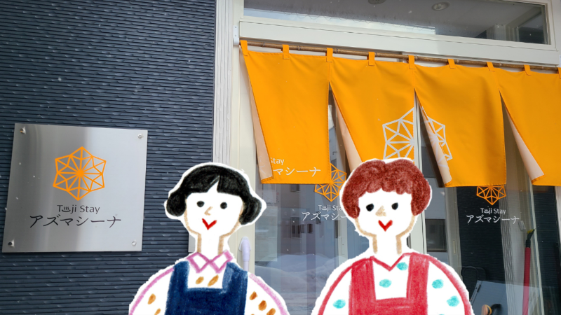 「心も身体も癒されて…」札幌から列車で約5時間かけて…“温泉が苦手”な私が、人生で初めて「日本最北端の温泉郷」に行ってみた【豊富町の“あずましい”日々②】｜Sitakke【したっけ】