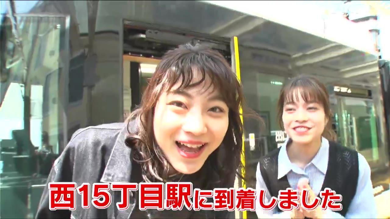 ブラキタ｜HBC北海道放送