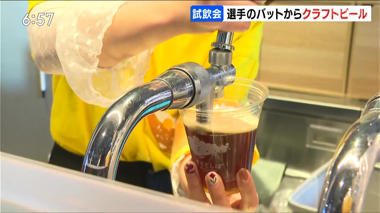 いっちゃんおいしいHBC｜HBC北海道放送