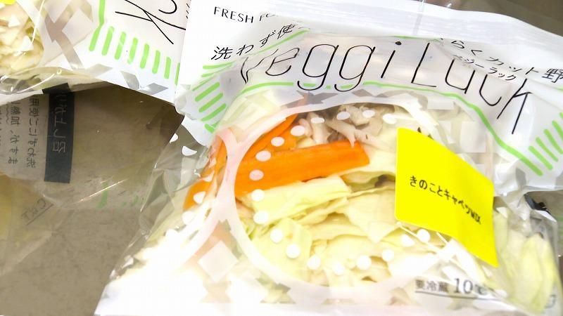 「カット野菜」に脚光…キャベツ高騰のなかでなぜ手ごろなお値段が続くの？聞いてみた｜Sitakke【したっけ】