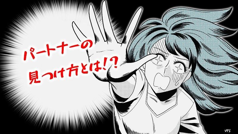 失恋…人生のパートナーはどこ？恋愛話を大放出して一緒に考えてみたら…【お悩み#89】｜Sitakke【したっけ】