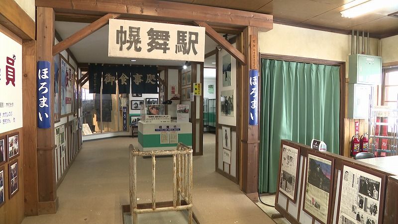 「健さんと手紙を100回以上」名優と地元との色褪せない日々…「鉄道員」の舞台が120年あまり歴史に幕【北海道・南富良野町】｜Sitakke【したっけ】