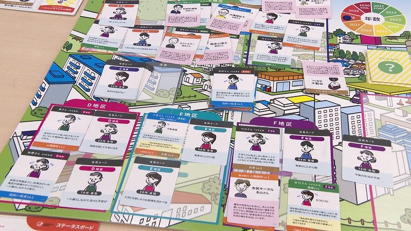 病気・介護・相続…人生でやってくる悩みをボードゲームで 解決の選択肢を増やす「生きるための終活」｜Sitakke【したっけ】