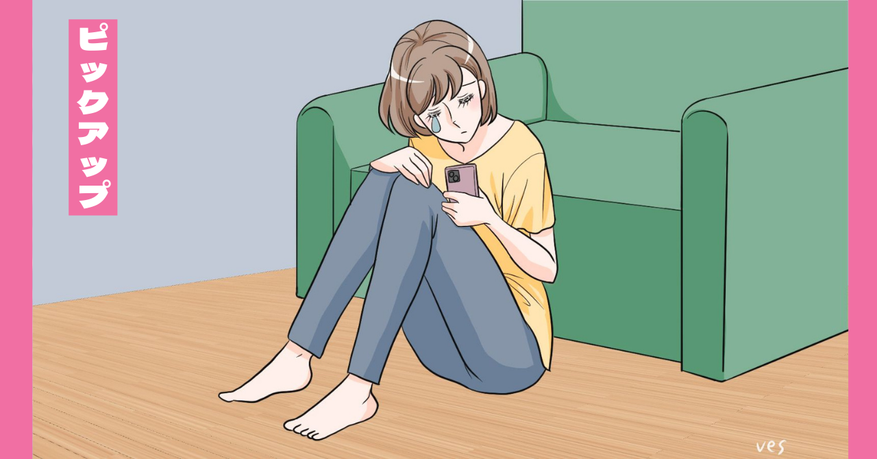 大好きな人が亡くなり、心の整理がつきません。どうしたらいい？【2023年ピックアップ③】｜Sitakke【したっけ】