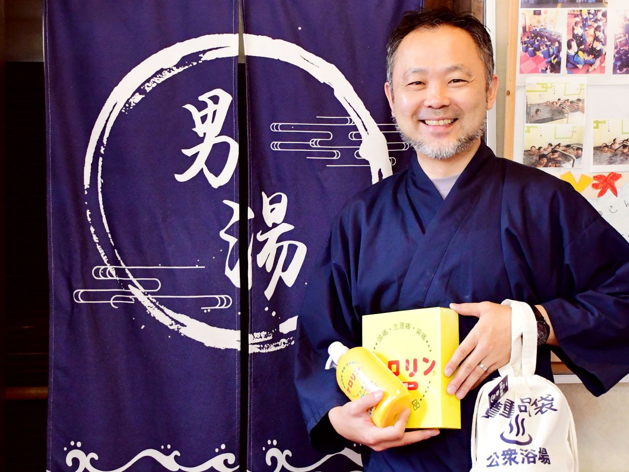 8月1日からスタート！13銭湯めぐるラリー【旭川・美瑛】｜Sitakke【したっけ】