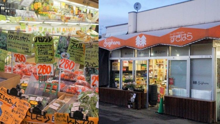 商品ポップが正直すぎる…!? 札幌で話題の「個性派老舗スーパー」｜Sitakke【したっけ】