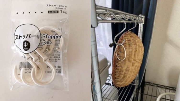 S字フックがたまっている人必見！片づけのプロが教える意外な活用法3つ｜Sitakke【したっけ】