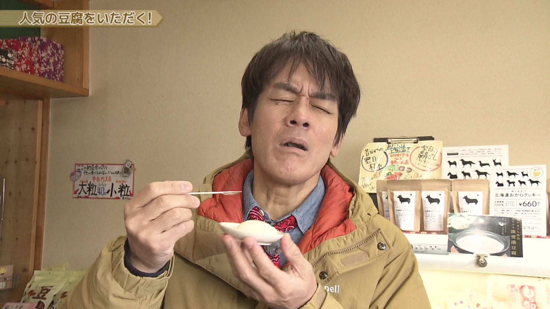 あぐり王国北海道NEXT｜HBC北海道放送