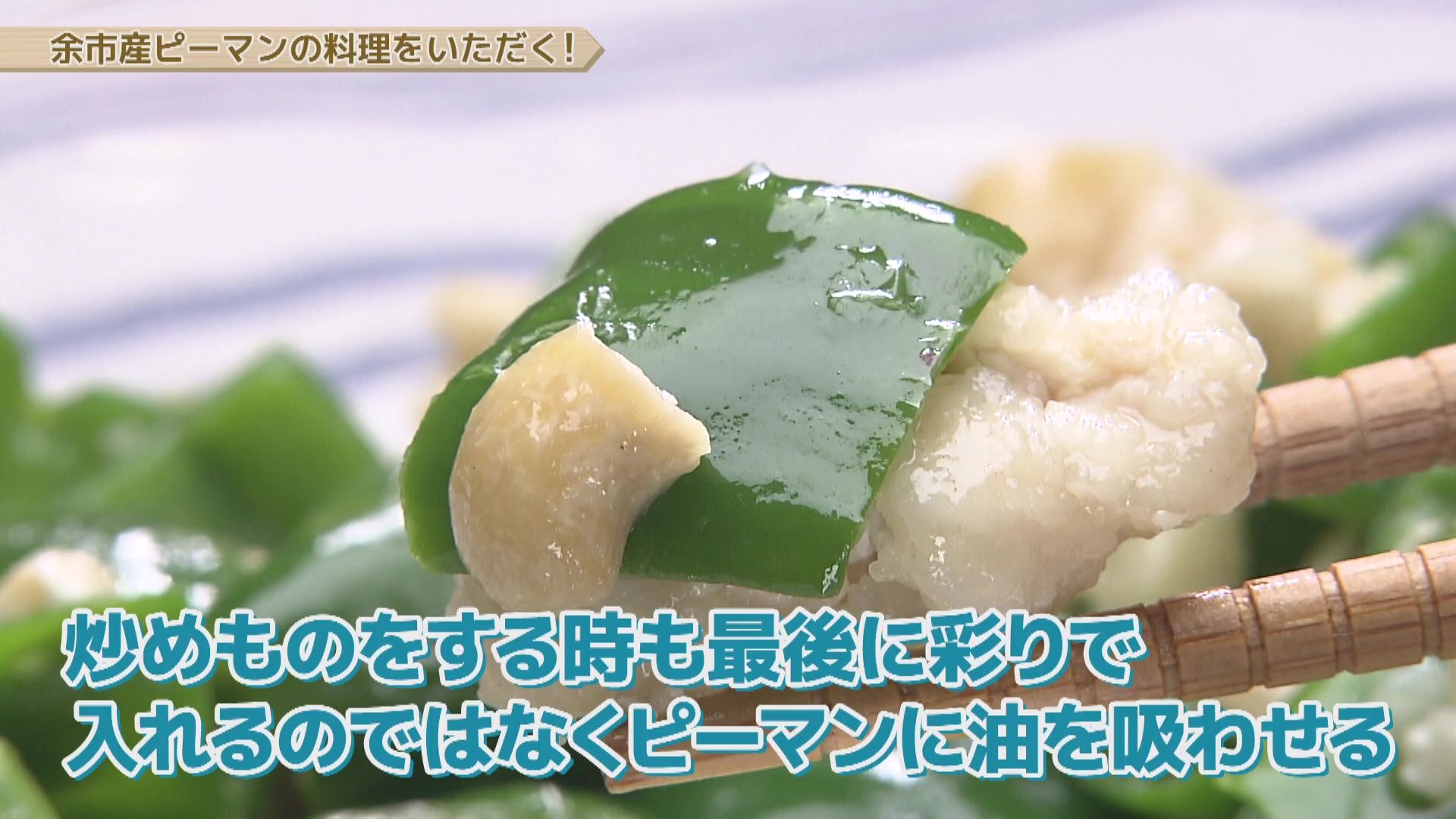 あぐり王国北海道NEXT｜HBC北海道放送