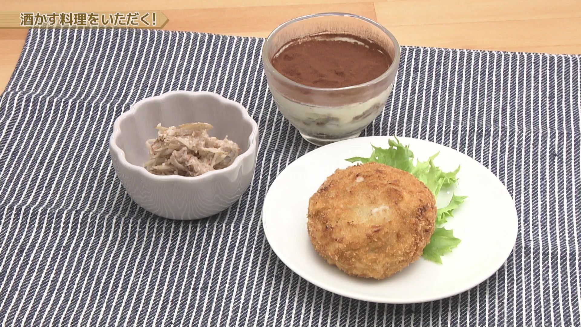 栄養たっぷり！「酒かす」を作ったお手軽なレシピ【3選】｜Sitakke【したっけ】