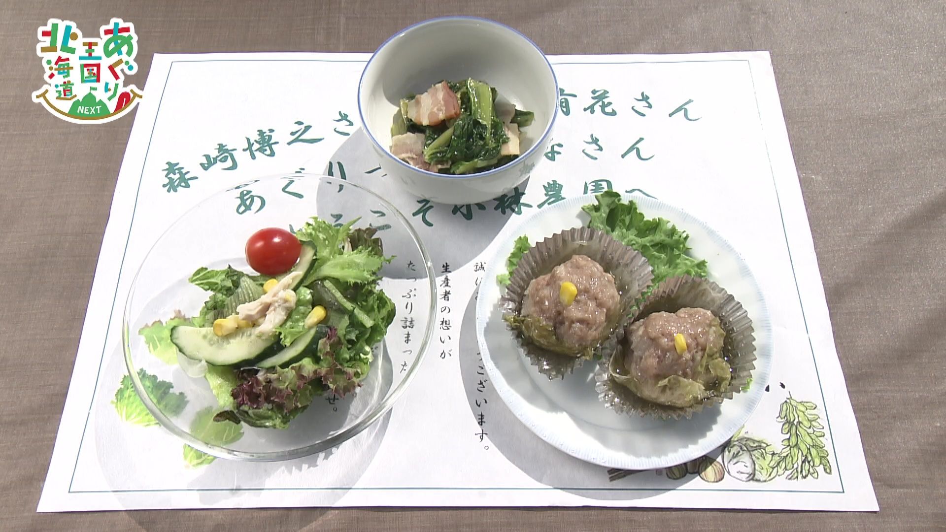 「おうちごはんのネタ切れ」に悩む夏休み…サラダ一択になりがちなレタスを使ってアレンジレシピ！｜Sitakke【したっけ】