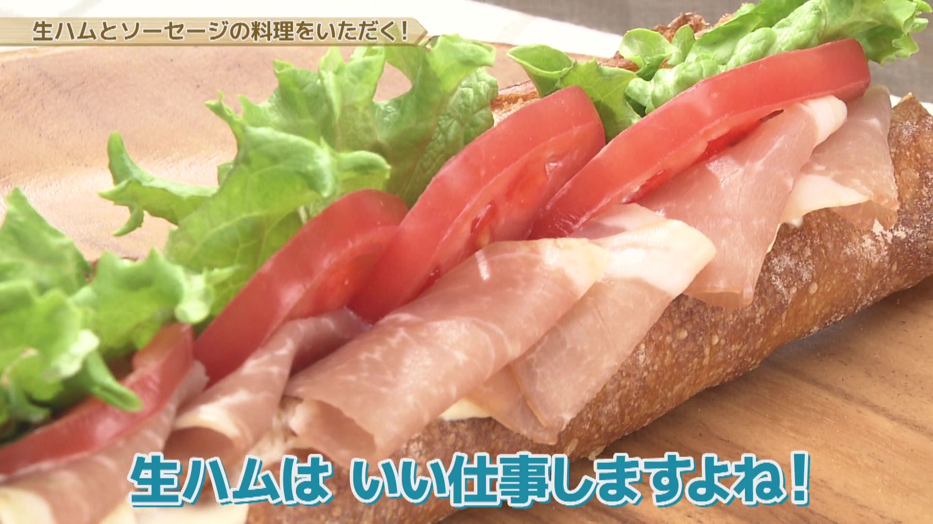 あぐり王国北海道NEXT｜HBC北海道放送