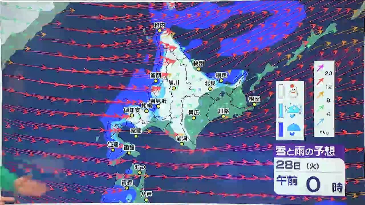 札幌で初雪！次の雪はいつ？ 北海道の明日25日からの週間天気予報＆気象予報士解説／2025年10月24日更新｜Sitakke【したっけ】
