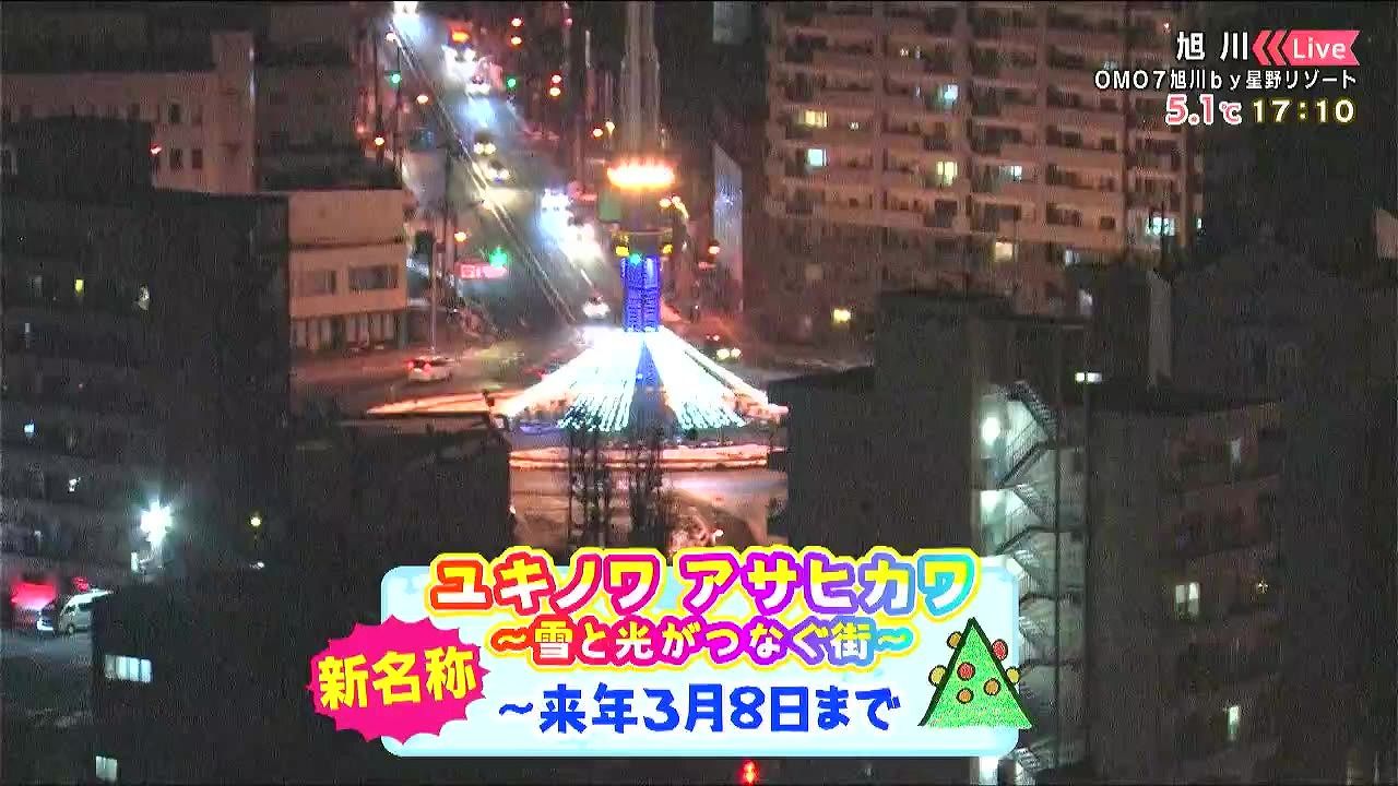 「最高気温でも一ケタの日が多くなる」北海道の天気予報&気象予報士解説 2025年11月24日更新｜Sitakke【したっけ】