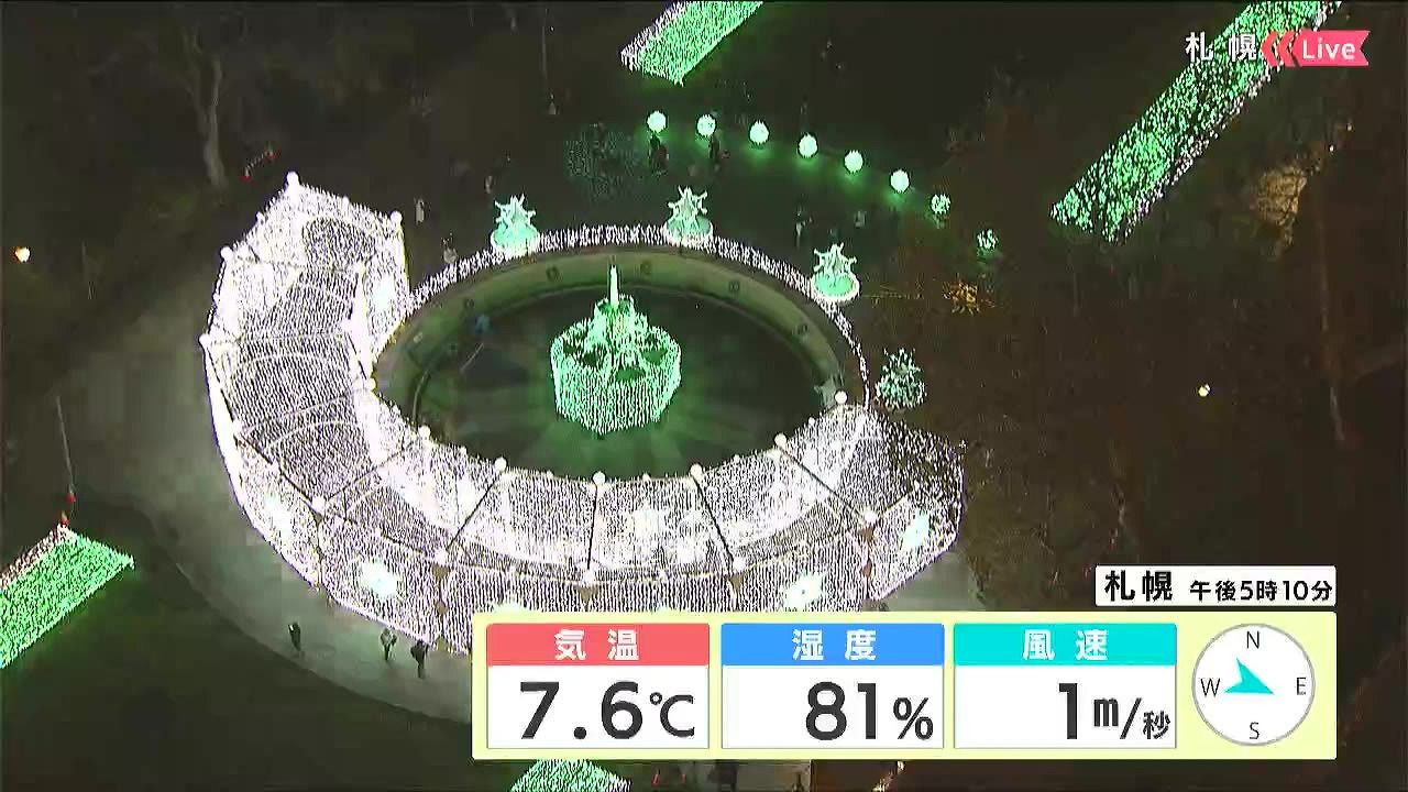 「最高気温でも一ケタの日が多くなる」北海道の天気予報&気象予報士解説 2025年11月24日更新｜Sitakke【したっけ】